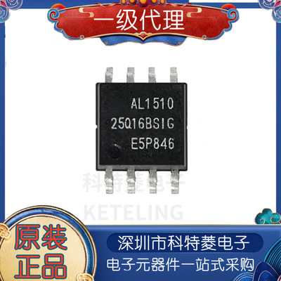 GD25Q16BSIG25Q16BSIGSOP8串
