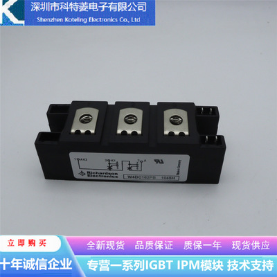 W4DC132PB变频器可控硅模块配件全新132A-1600V原装质量保证直拍