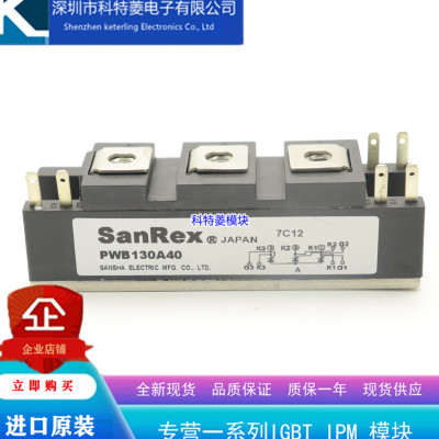 PWB80A40可控硅电焊机模块变频器