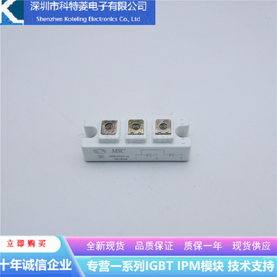 MSKD16516变频器配件IGBT模块全