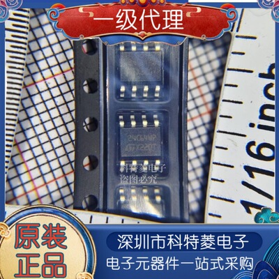 全新原装M24C02WMN6TP丝印24C
