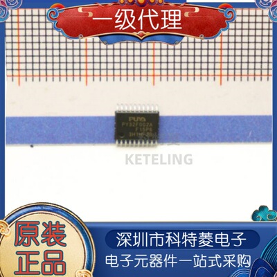 PY32F002AF15P6TU全新原装M0内