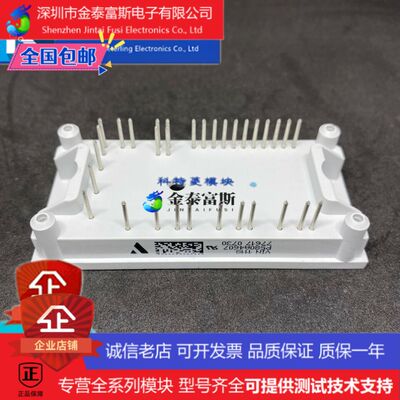 P085A2005模块变频器配件全新V