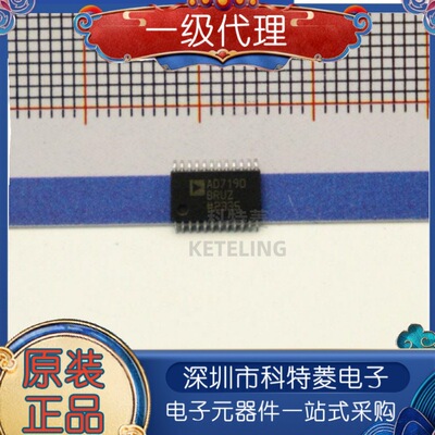AD7190BRUZREELAD7190BRUZ模拟