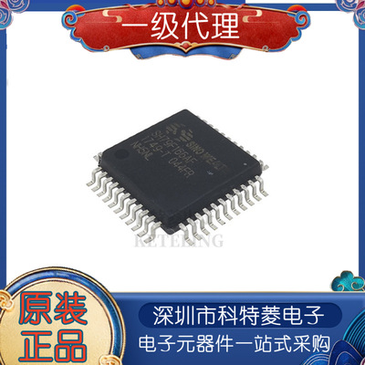 全新SH79F166SH79F166AFQFP4