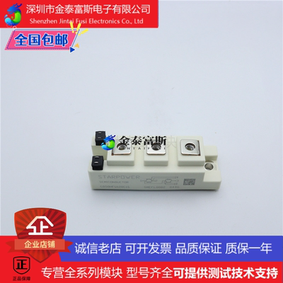 GD50HFL120C1S变频器配件IGBT模