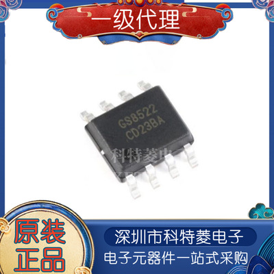 GS8632MRSRGS8552SRMRGS833