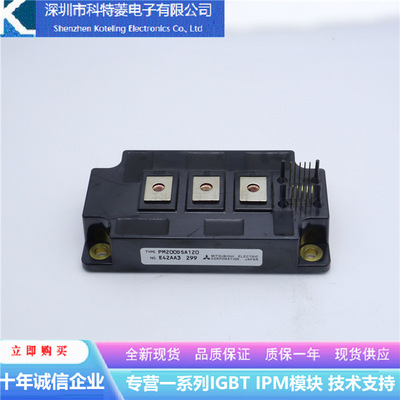 PM400DV1A060变频器配件IGBT模块全新400A-600V原装质量保