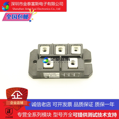 PGH1508AM变频器配件整流模块全