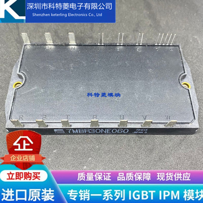 7MBR30NF060模块变频器配件全新