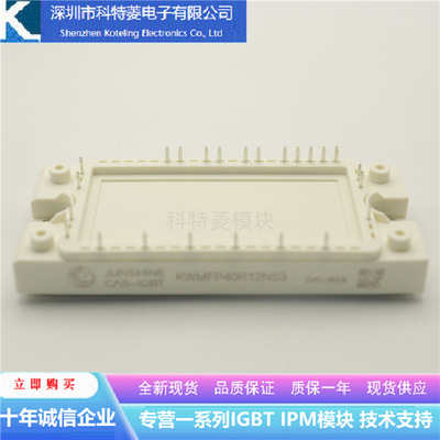 FP50R07N2E4变频器配件IGBT模全