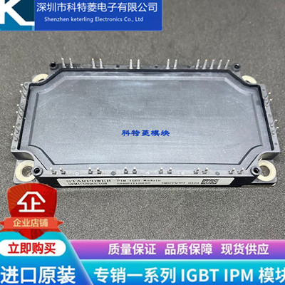 GD75PIT120C6S GD50PIT120C6S GD40PIT120C6S GD40PIT120C5S 模块