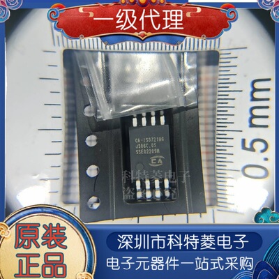 CAIS3721HG2通道数字隔离器IC芯