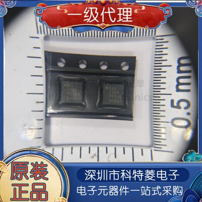 全新原装正品CP2104F03GMRCP2