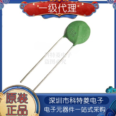 热敏电阻SCK13055MSYSCK0555