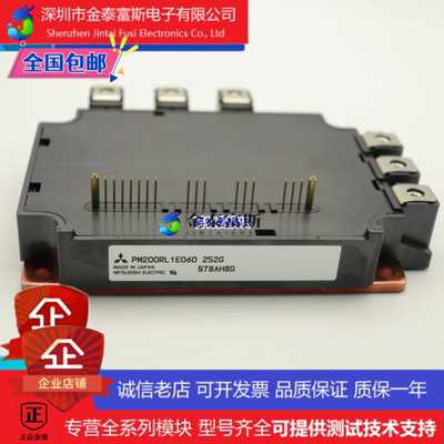 PM150RL1A060电梯模块变频器配件