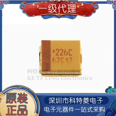 B型贴片钽电容16V22UF3528原装