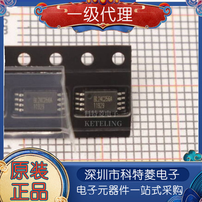 全新原装BL24C256ABL24C256AS