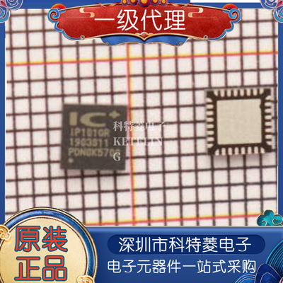 全新原装IP101GRIIP101GRIP1