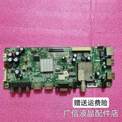 原装创维47E610G主板5800-A8M500-0P60屏LC470EUN(SF)(F1)