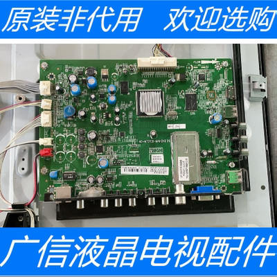 原装 TCL L32E5020E主板40-MT01E0-MAH2XG 屏LVW320CSTT E1