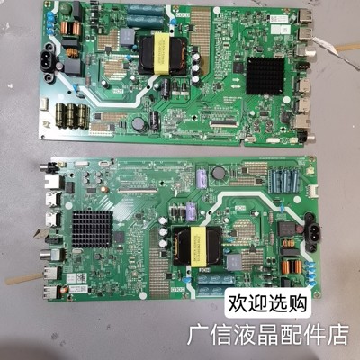 创维50V20 50B20 50M9 50E33A 电视机主板 5800/5851-A8H420-0P10