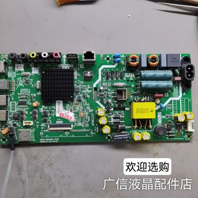 创维40X6/40E2A电视主板5800-A8S480-1P00 配屏V400HJ6-MD1