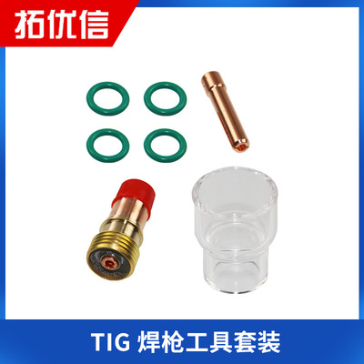 7 件装 TIG 焊枪气体透镜 #12 Pyrex,适用于 WP-17/WP18 WP26焊枪