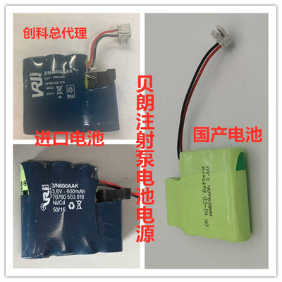 NI-CD600mAh3.6V充电