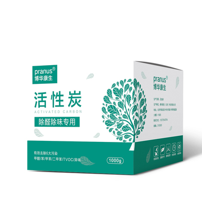 博华康生活性炭甲醛清除剂家用去除甲醛新房味强力型吸甲醛竹炭包
