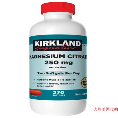 Kirkland Signature Magnesium Citrate 250mg, 270 Softgels