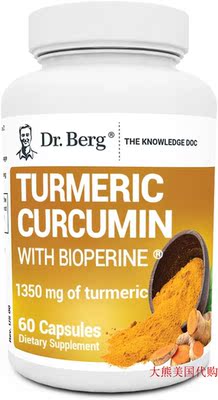 Dr. Berg Turmeric Curcumin with Bioperine, 60 Capsules