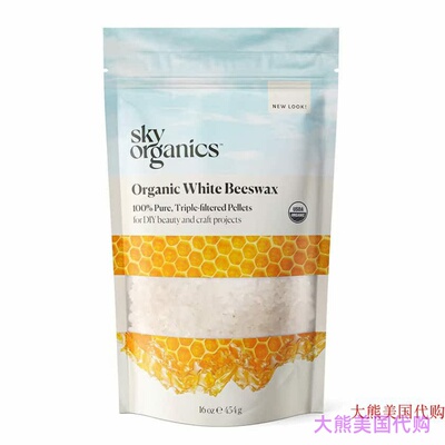 Sky Organics Organic White Beeswax Pellets, 1lb