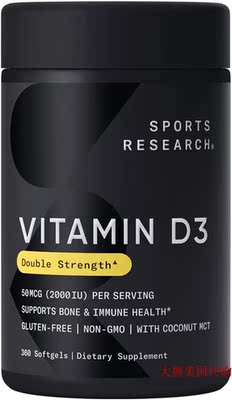 Sports Research Double Strength Vitamin D3 2000IU (50mcg)
