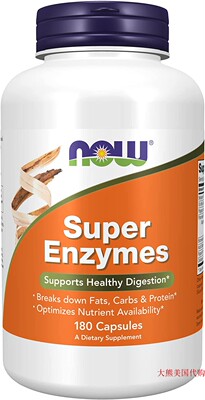 NOW Foods Super Enzymes, 180 Capsules 酶