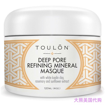 Clay Face Mask with White Kaolin Mineral Clay
