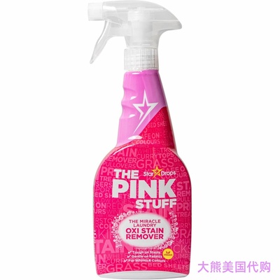 Stardrops The Pink Stuff, Miracle Laundry Oxi Stain Remover