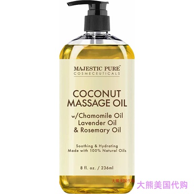 MAJESTIC PURE Coconut Massage Oil 椰子按摩油 236ml
