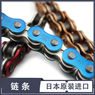 日本原装进口ek链条所有车型