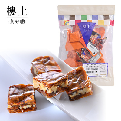 中国香港楼上 陈皮红枣核桃批 約11包 250g(直邮)