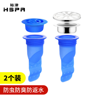 防臭地漏芯卫生间下水道防臭神器浴室下水管防虫防返水密封7196
