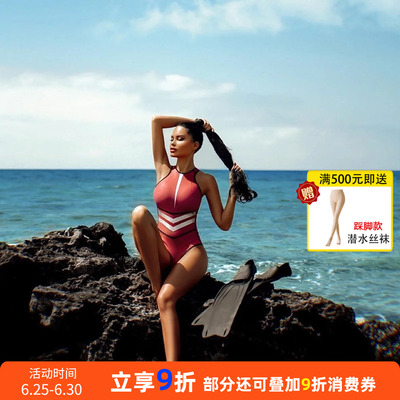 TRUDIVE睿潜湿衣潜水衣拉链连体