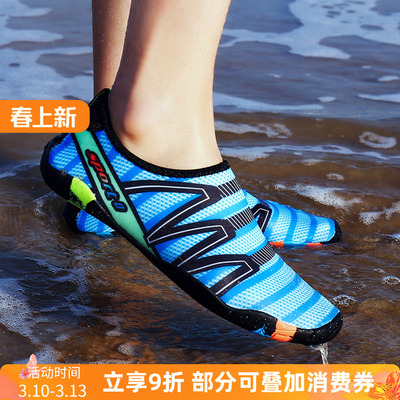 速干潜水袜鞋子男女冲浪鞋