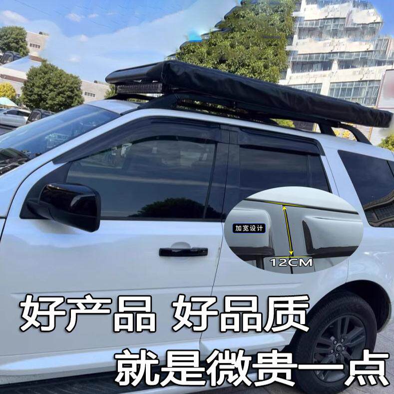 适用路虎神行者2雨眉晴雨挡车窗雨挡板Freelander 2 L359