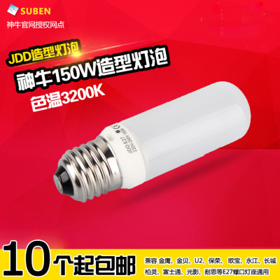 神牛造型e27螺口通用jdd条形摄影
