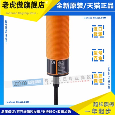 IFM易福门电容式传感器开关KI5001 KB5004 5014 0209 0016 5003 2