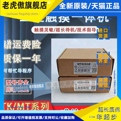 MT/TK6072/8072/8106iP/iE/iQ CMT1107X 2159X 2167X 2129X触摸屏