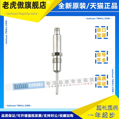 IFM易福门pt1000温度变送器TA2532 TA2542 TA2802 TA2812模拟输出