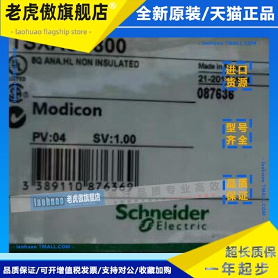 施耐德ATV32H075M2 TSXPSY2600MTSXASY800全新原装模拟量输出模块