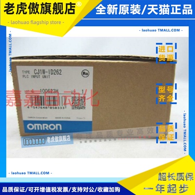 CJ1W-OD263 OA201 OD202 ID201 IA111 IA201 INT01 DP01